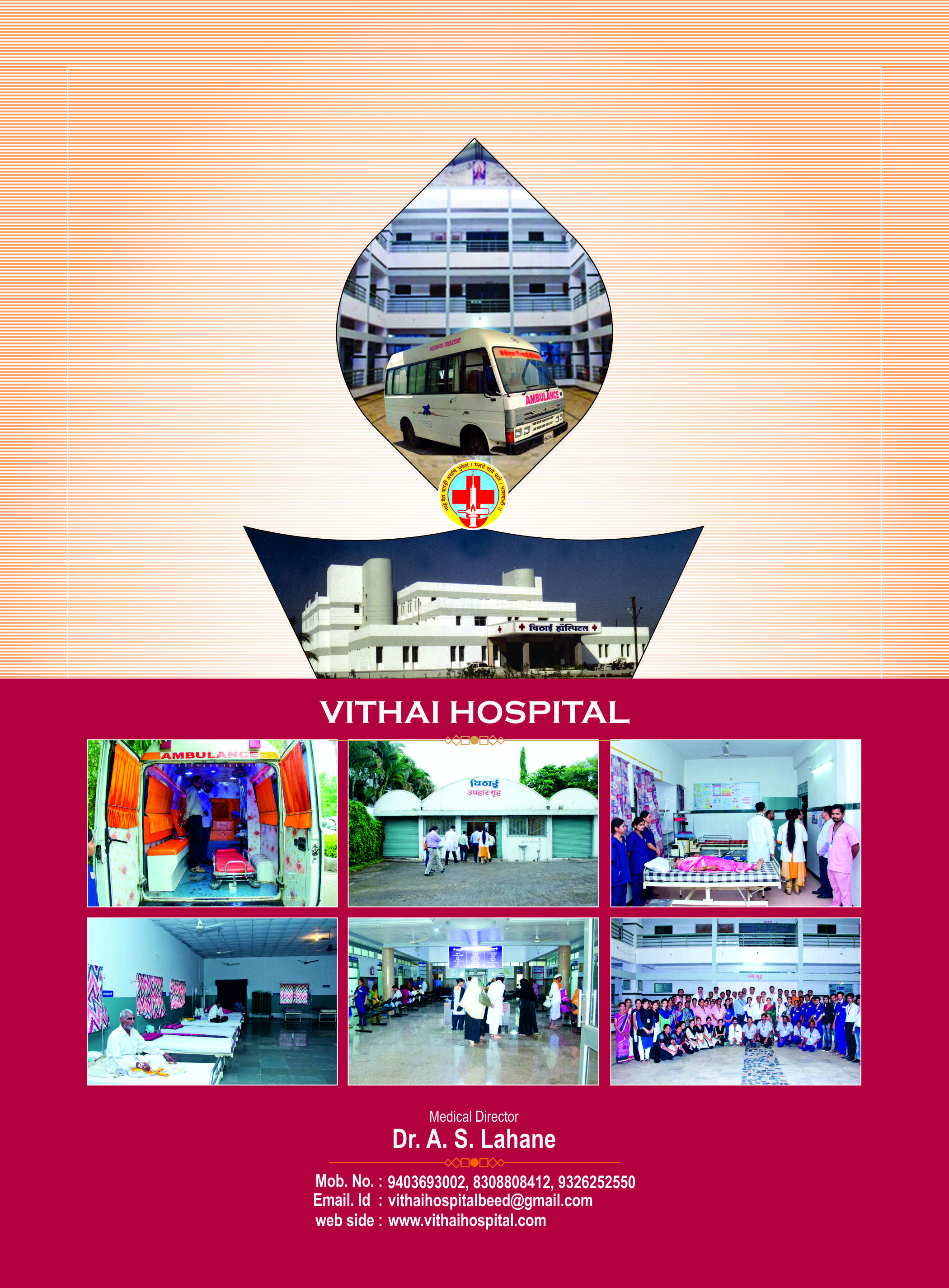 Vithai Hospital